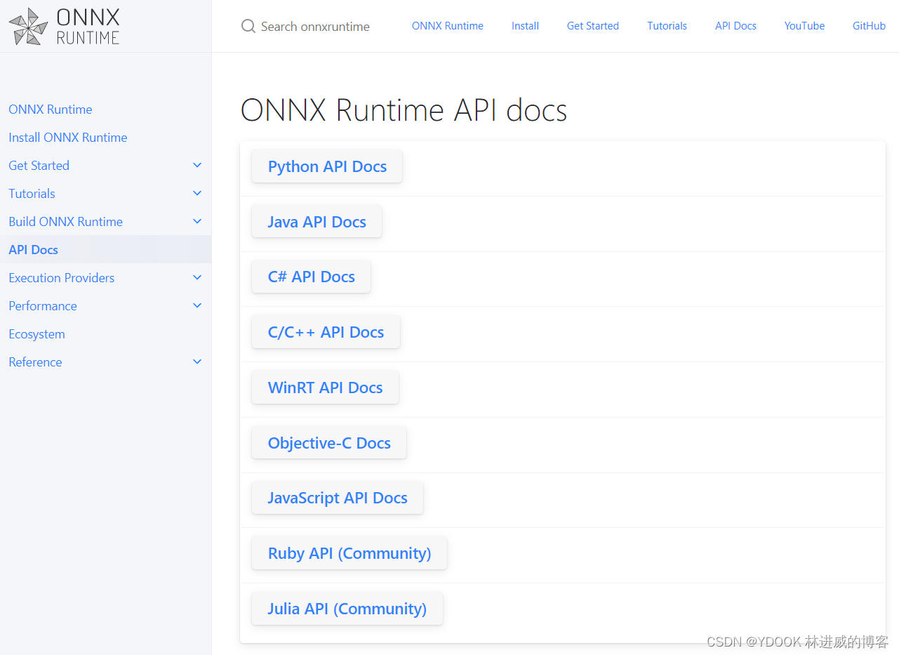 YDOOK：ONNX onnxruntime APIs 接口文档网址-CSDN博客