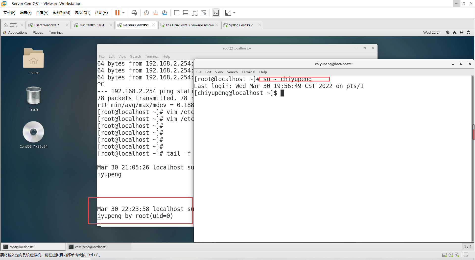 07 - 日志服务器的搭建与攻击_日志服务器搭建及配置-CSDN博客
