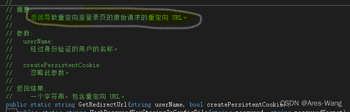 ASP.NET 身份验证、会话状态_request.isauthenticated-CSDN博客