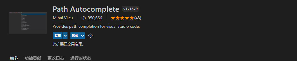 VSCode扩展(前端Vue开发使用)_vscode vue扩展-CSDN博客