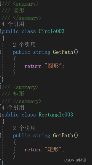 设计模式—七大设计原则总结笔记（C#）_c#设计模式原则-CSDN博客