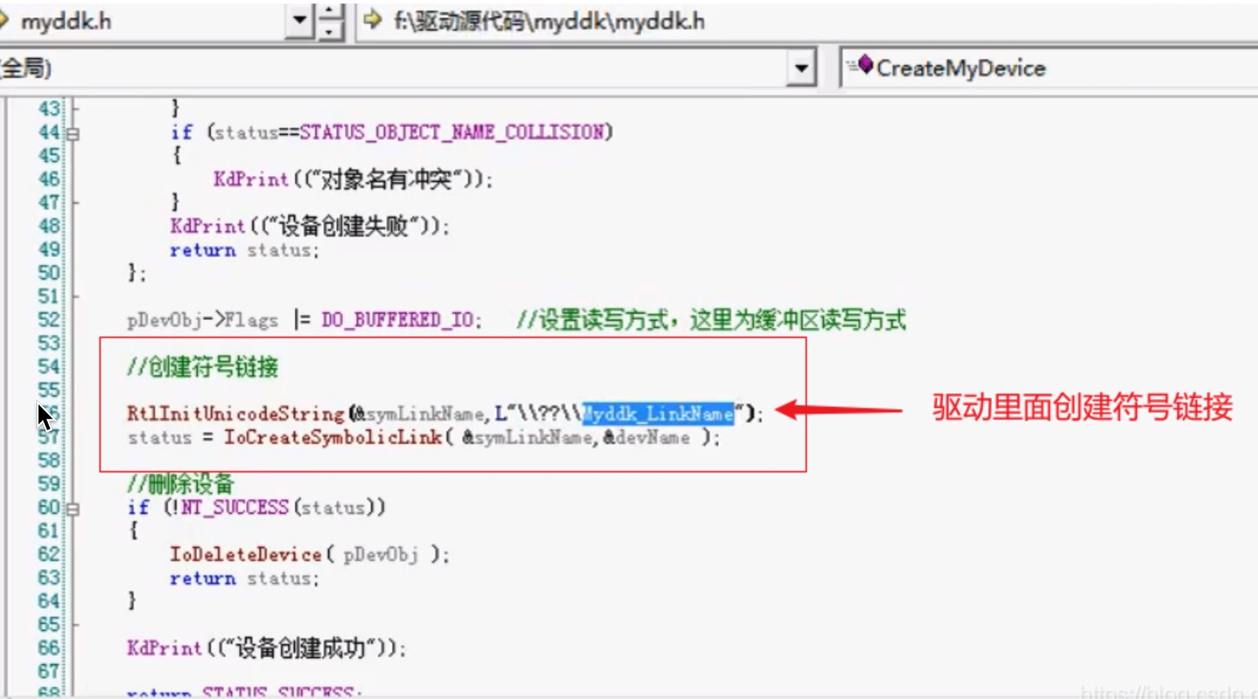 【IRP】Windows 驱动之IRP-CSDN博客