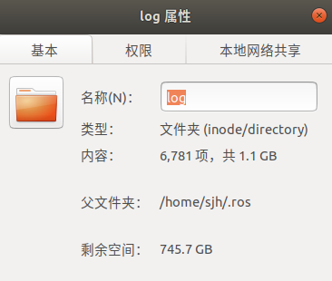 ROS清理log文件，解决WARNING: disk usage in log directory [/home/sjh/.ros/log] is over 1GB.问题_rosclean ...