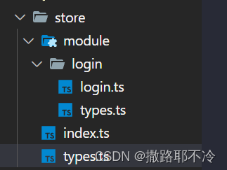 7-vue3组件无法获取store中子模块类型的解决方案_vue3 $store-CSDN博客