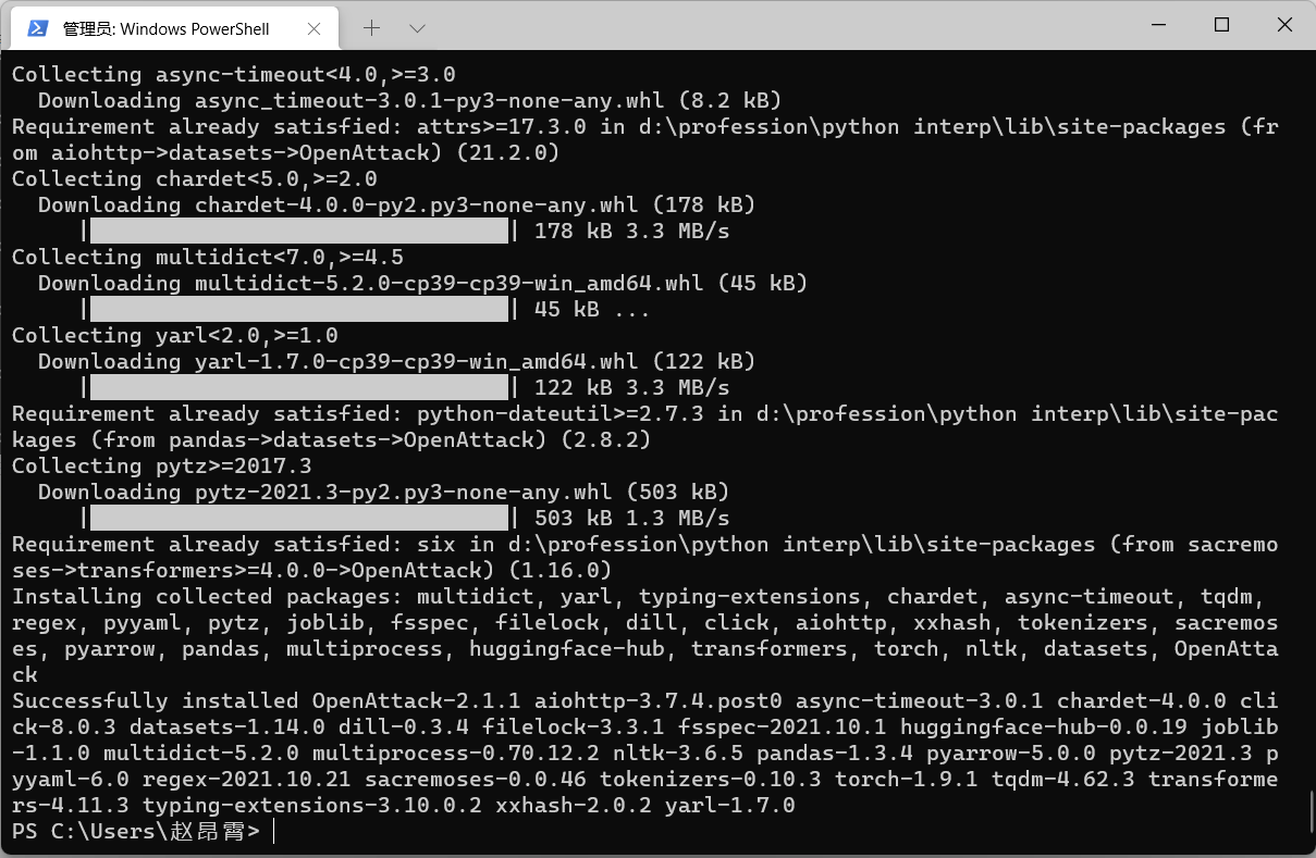 OpenAttack：文本对抗攻击工具包 从安装到使用（一）_openattack无法用-CSDN博客