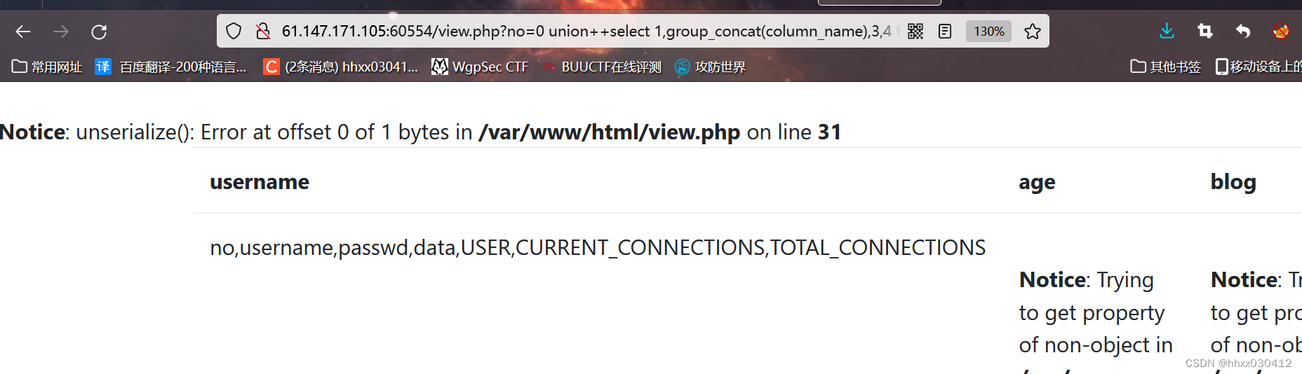 攻防世界-fakebook_攻防世界 fakebook-CSDN博客