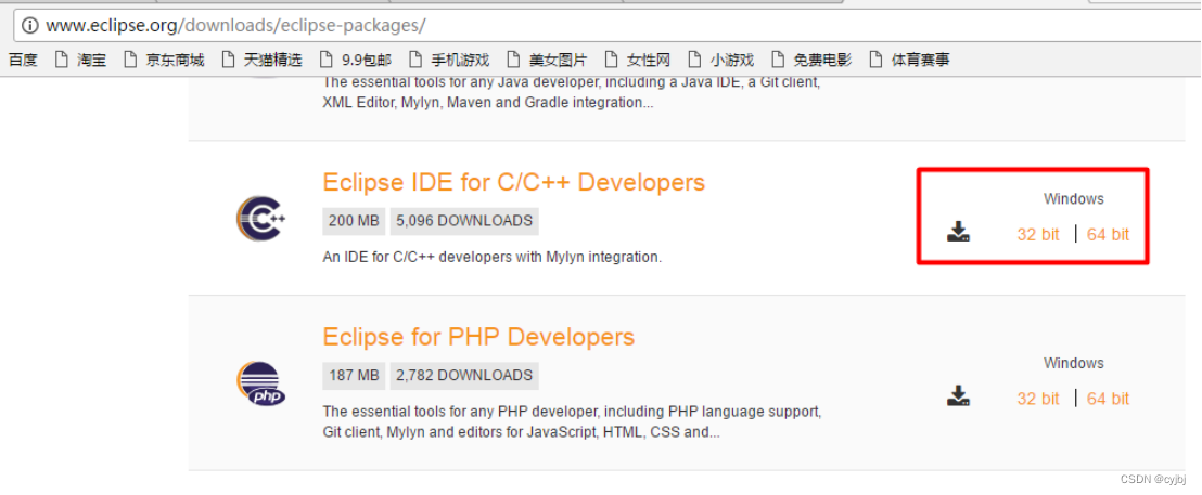 eclipse调试基于freertos的嵌入式工程_eclipse 创建freertos工程-CSDN博客