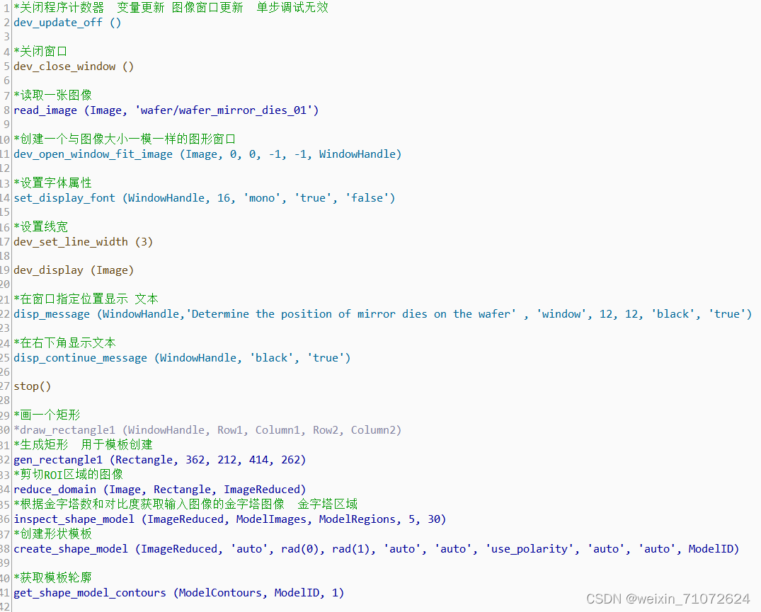 Halcon初步学习六_halcon检查文件是否存在-CSDN博客