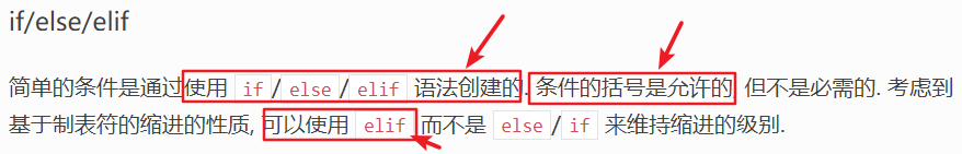 GDScript 代码笔记(三)_godot if-CSDN博客