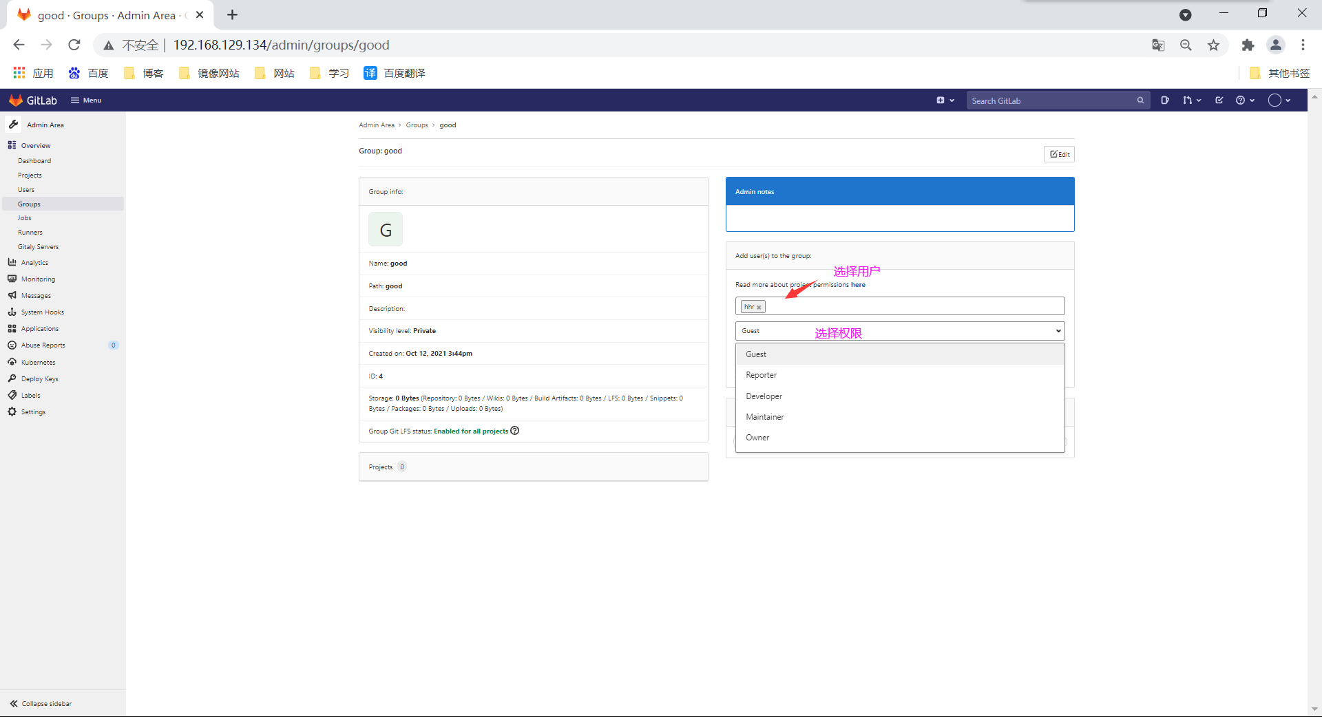 gitlab界面配置_gitlab 工单看板 怎么设置-CSDN博客