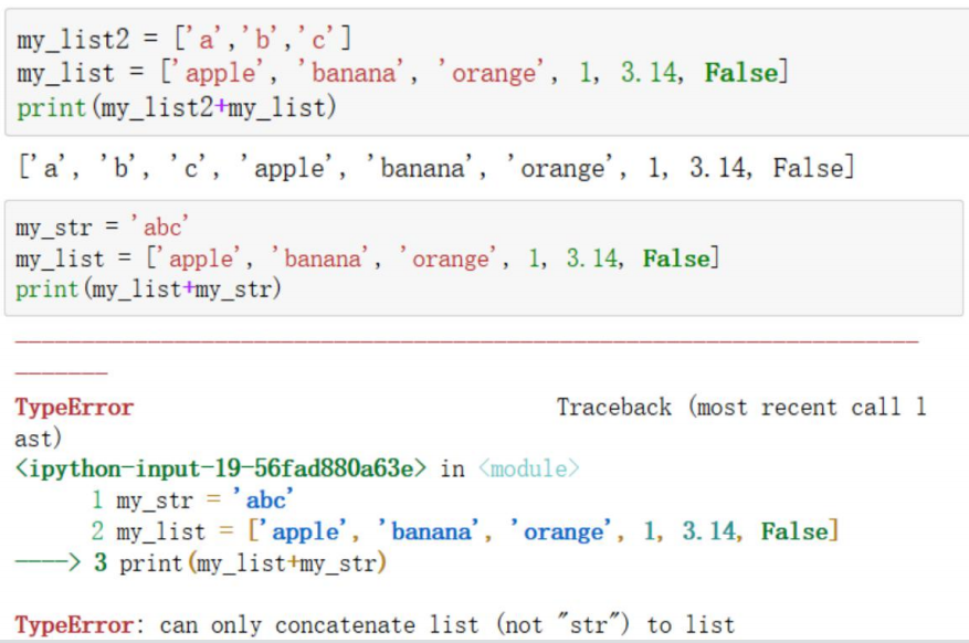 Python数据类型（容器类型）_python的容器类型-CSDN博客