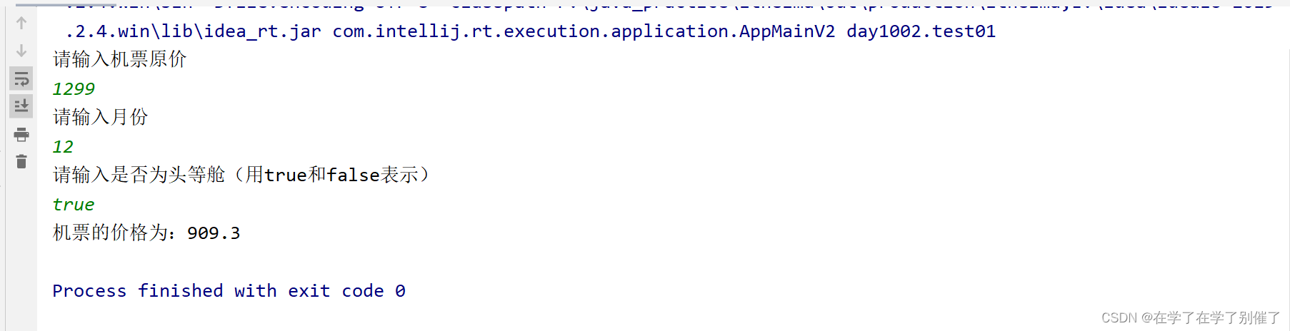 java idea快捷键ctrl+alt+m应用_idea ctrl alt m-CSDN博客