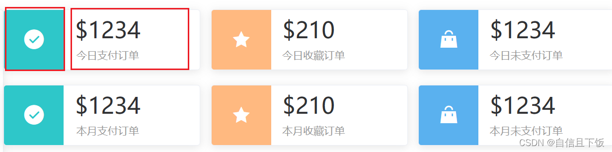 踩坑:Element-UI中el-card里的:body-style_el-card body-style-CSDN博客