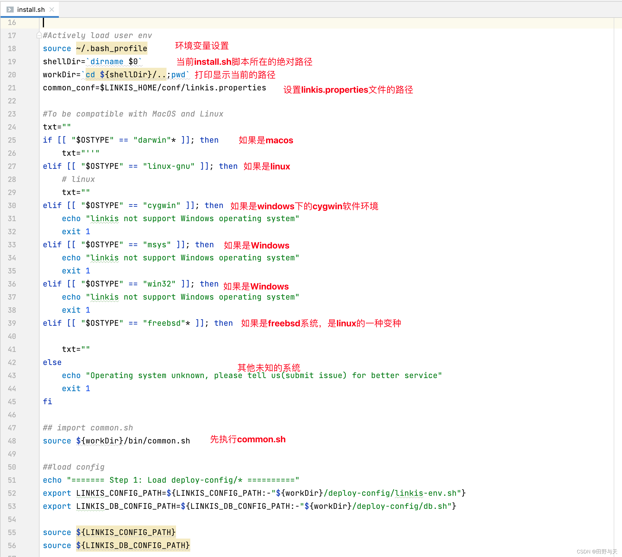 Linkis v1.3源码分析-01_linkis源码解析-CSDN博客