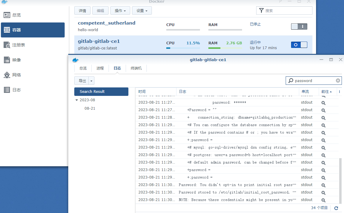 群晖快速安装gitLab教程_群晖 gitlab-CSDN博客