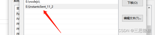 Plsql 配置以及解决中文乱码plsql中文乱码 Csdn博客 