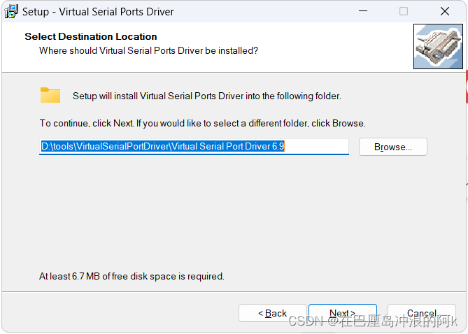 串口工具VSPD的安装与使用_virtual serial port driver-CSDN博客