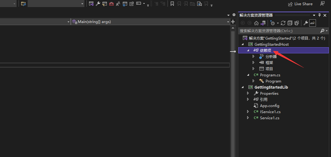 C# WCF学习并创建简单WCF示例_c# 创建wcf项目-CSDN博客