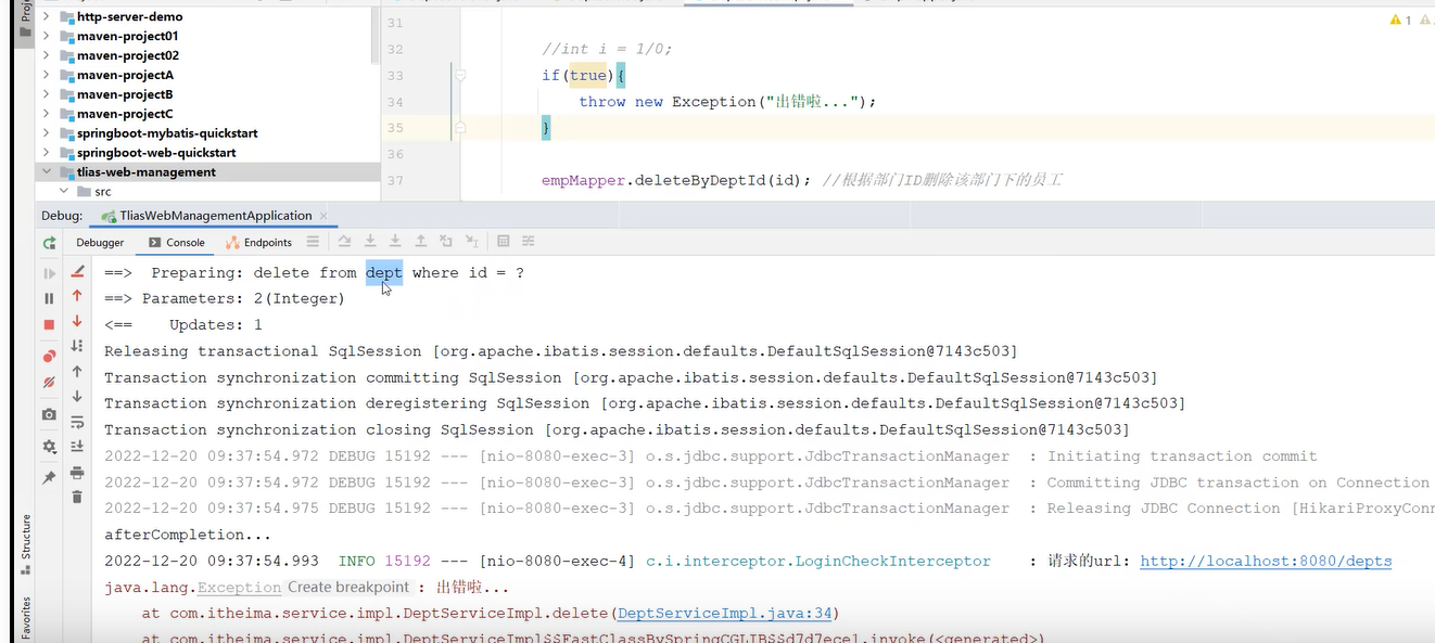 java202304java学习笔记第五十六天员工管理-rollback属性 - 前端导师歌谣 - 博客园