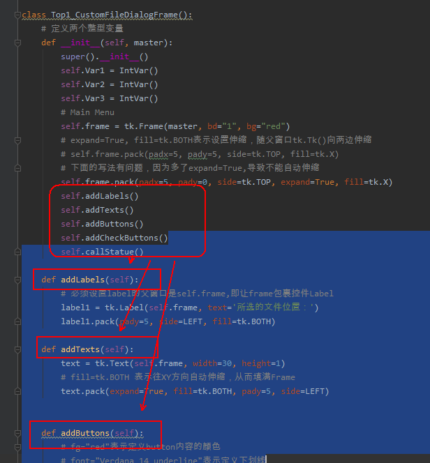 Python自动化办公（二十 五）tkinter界面自动伸缩：基于frame实现模块化设计，并动态调用每个功能模块（面向对象的思想）tkinter 自动化办公 Csdn博客