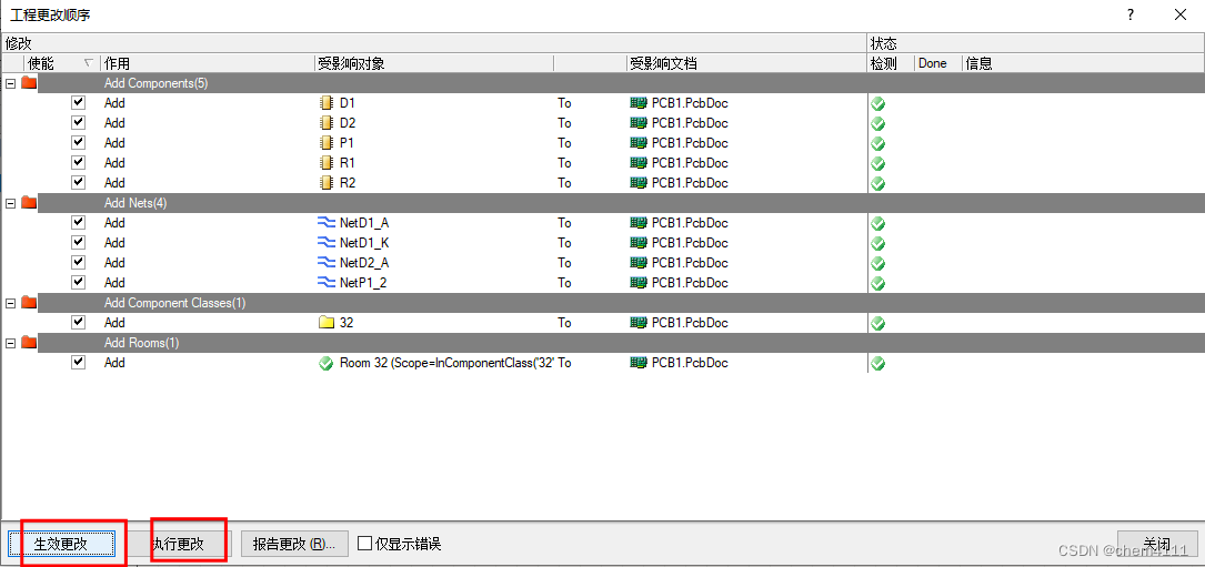 AD 入门_ad自学入门教程-CSDN博客