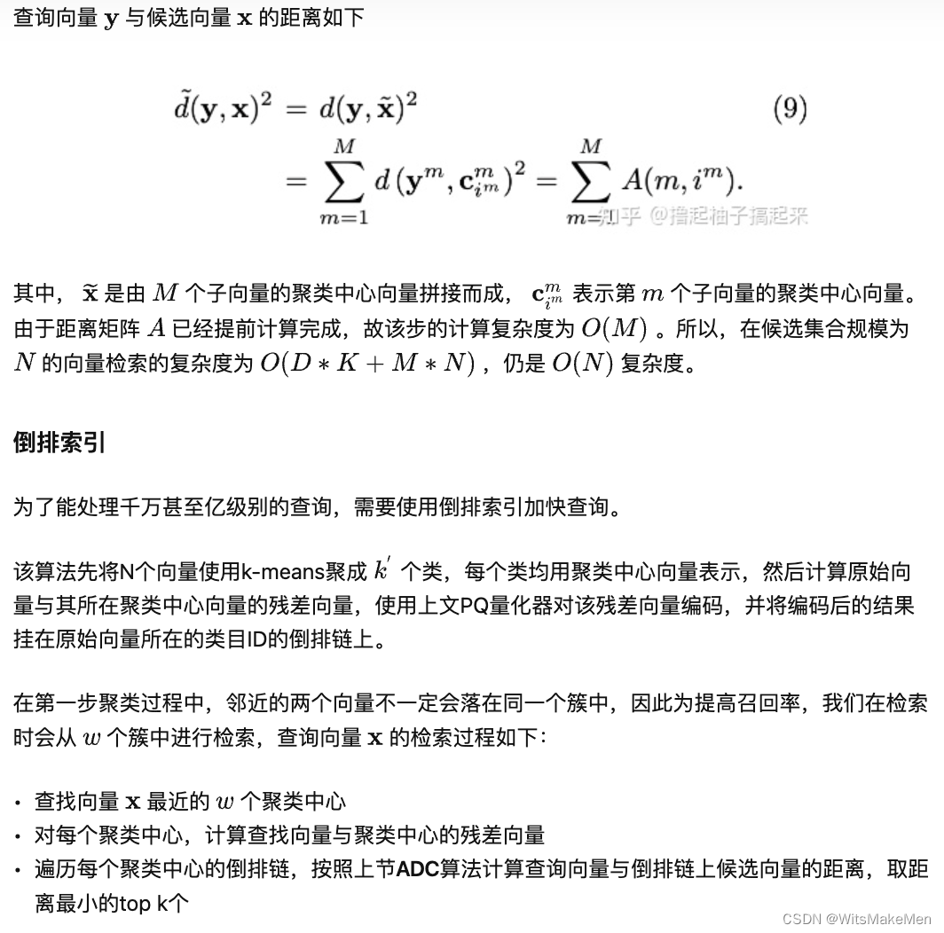 Faiss原理（product Quantization）faiss原理product Quantization Csdn博客 