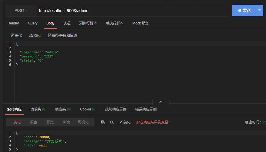 BCrypt密码加密_使用bcryptpasswordencoder加密时如何在数据库加上{bcrypt}-CSDN博客