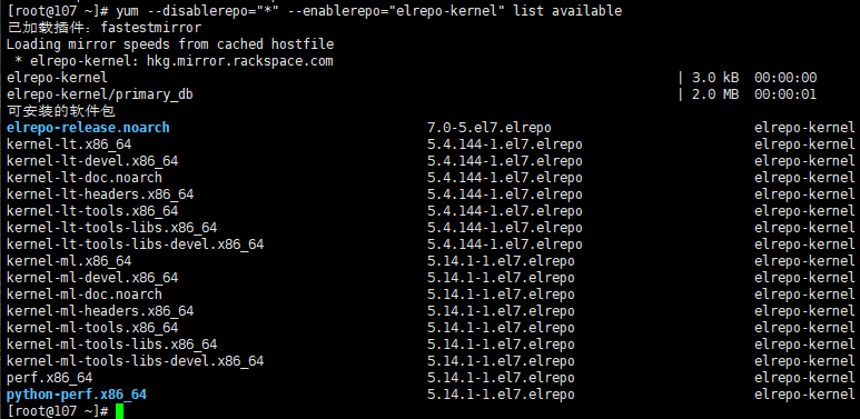 centos7内核升级/指定版本，详细步骤，及报错“pstore: unknown compression: deflate”解决（文末）-CSDN博客