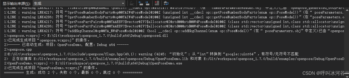 OpenPose的使用_openpose怎么用-CSDN博客