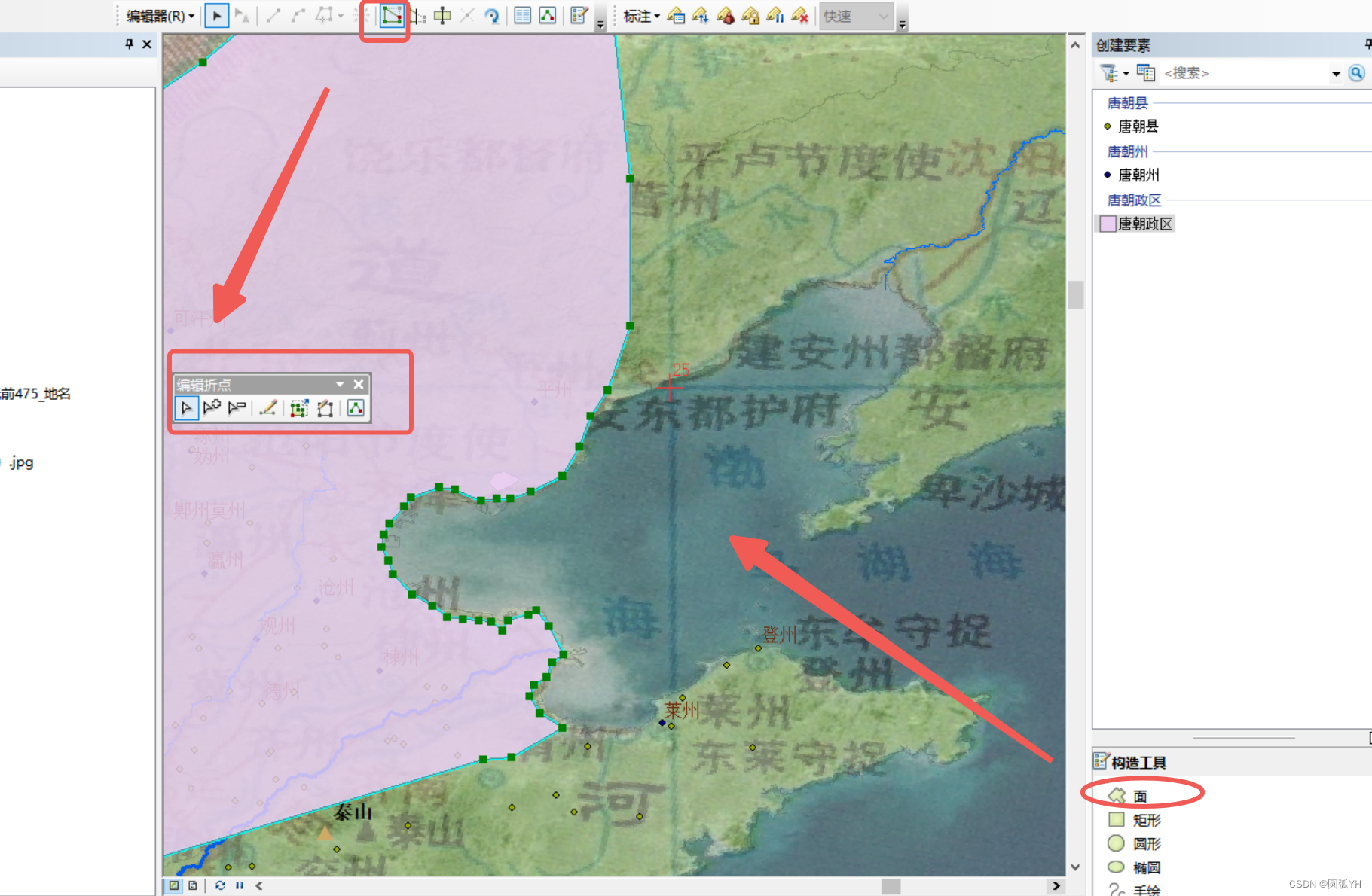 Arcgis 数据操作_arcgis.dat-CSDN博客