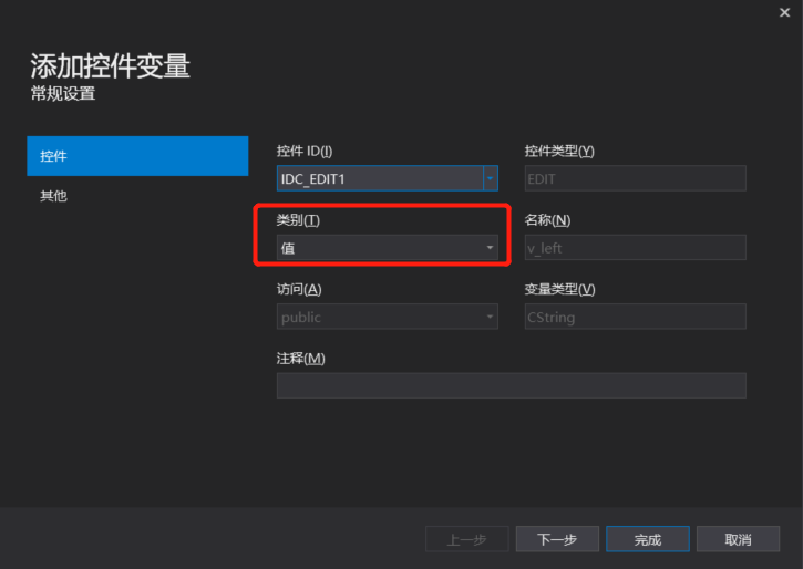c++：MFC EDIT控件内容的四种处理方式使用（CEdit控件类型与CString 值联动）_c++ mfc控件 cstring-CSDN博客
