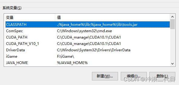 多版本jdk共存_jdk多版本共存-CSDN博客