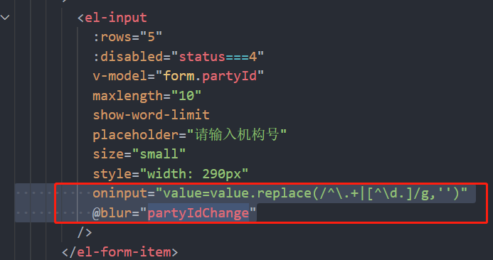 Elementui中输入框只能输入限制数字或特殊符号等 El Input 时时 限时 输入特殊字符 Csdn博客