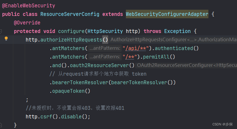 Spring Boot 使用security 鉴权 Springboot Security 手动鉴权 Csdn博客