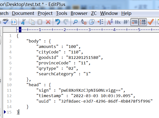 EditPlus中配置JSON格式化功能_editplus json-CSDN博客