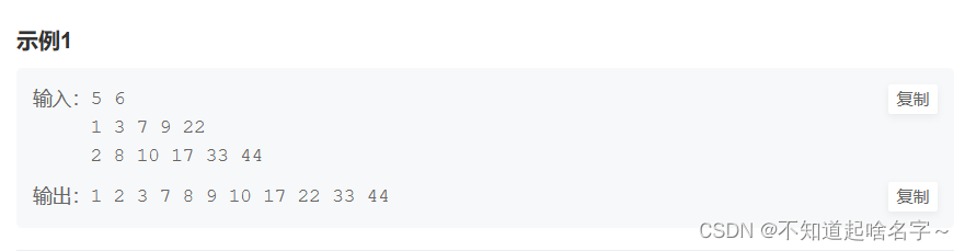 【刷题笔记】Day1:操作符的使用和算术转换_ret=(++i)+(++i)-CSDN博客
