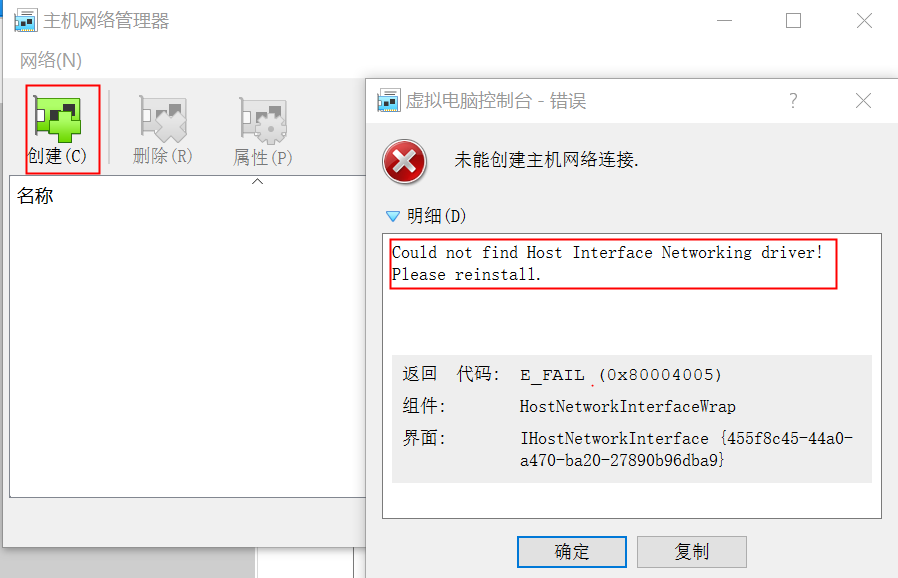 virtual box 虚拟机网络配置(NAT+Host-only方式)_virtualbox下host only+nat方式的网络配置-CSDN博客