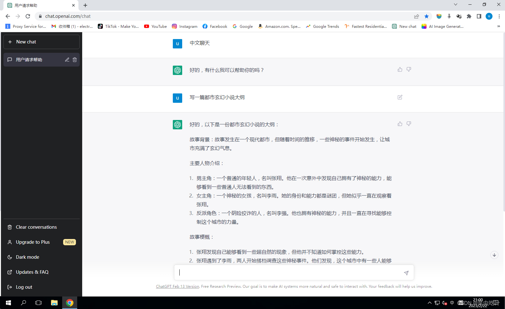 怎么使用ai人工智能聊天人工智能聊天site Csdn博客 