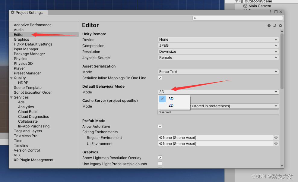 unity3D和2D项目编辑器内切换_unity 3d转2d-CSDN博客