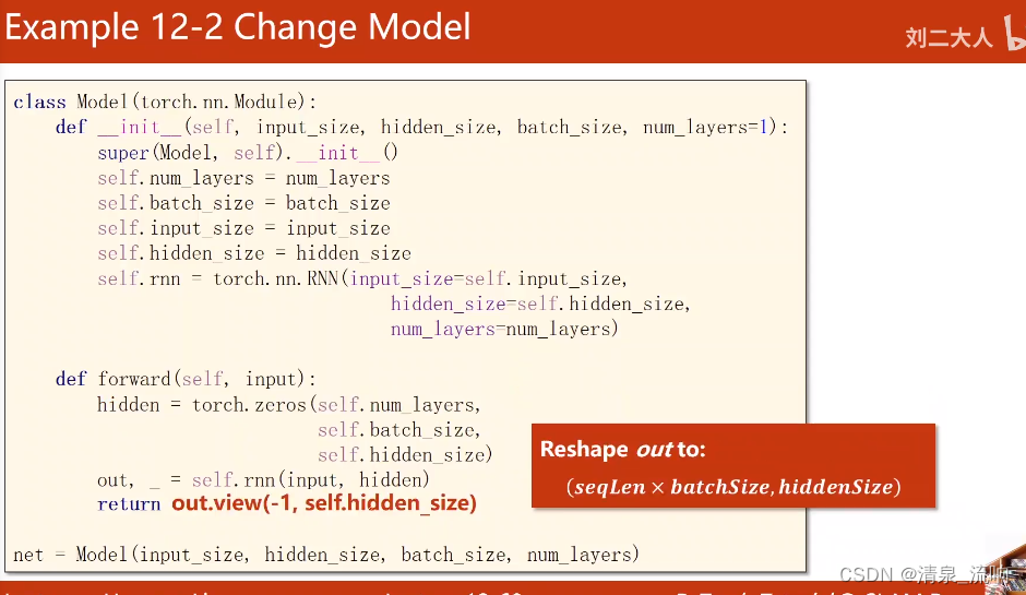 深度学习(pytorch)——循环神经网络(rnn)基础篇四rnn神经网络参数 Csdn博客