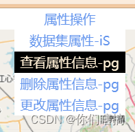 leaflet+postgres最终版（附源码下载）_postsql leaflet-CSDN博客