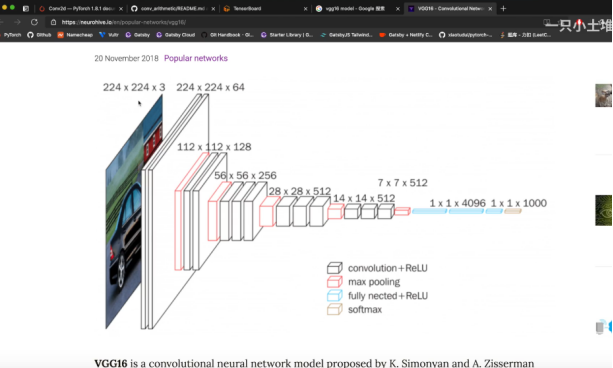 【PyTorch教程】P18 卷积层使用_pytorch的kernelsize-CSDN博客