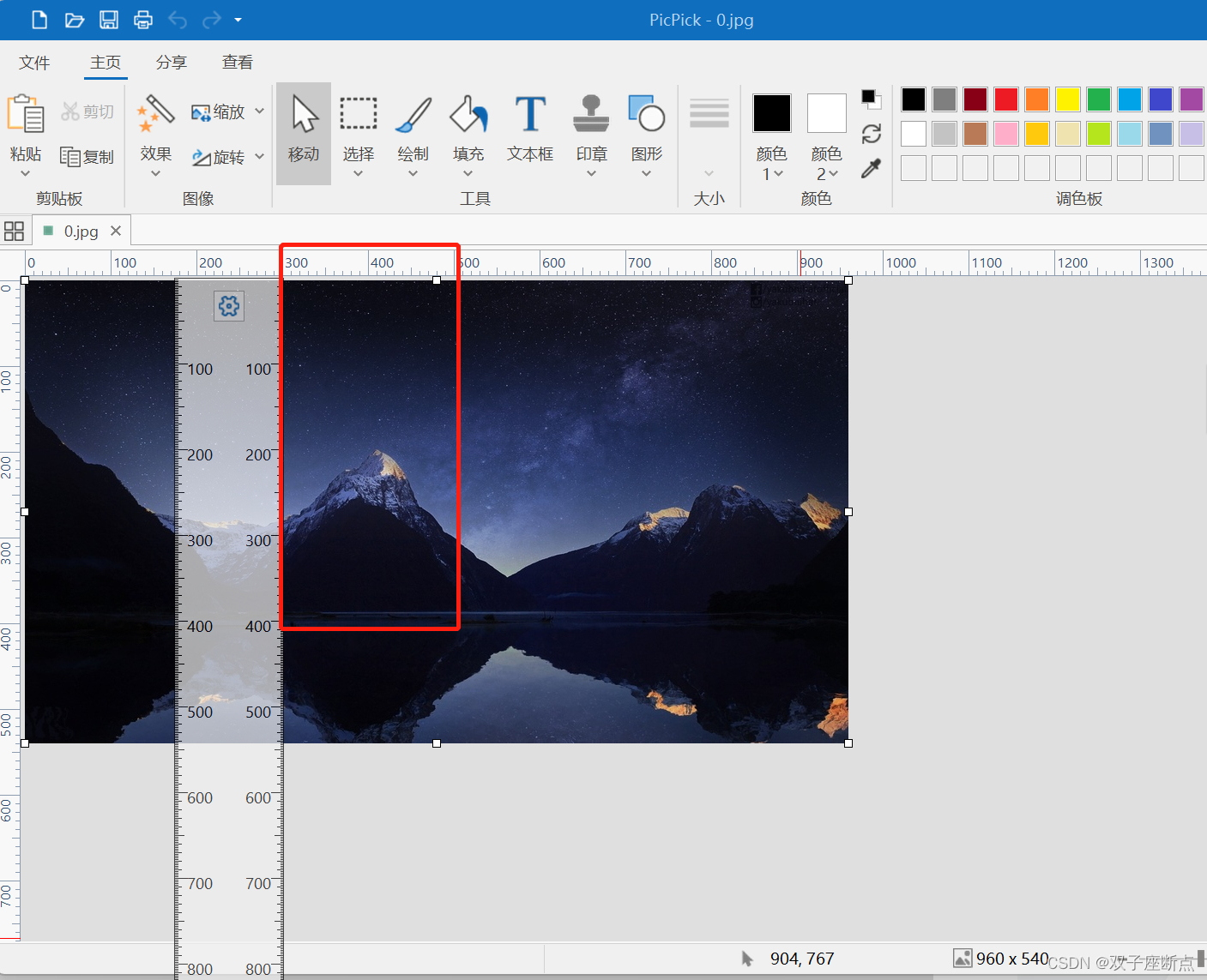 OpenCV ROI截取 、设置、保存_opencv 绘制roi 能时时调整-CSDN博客