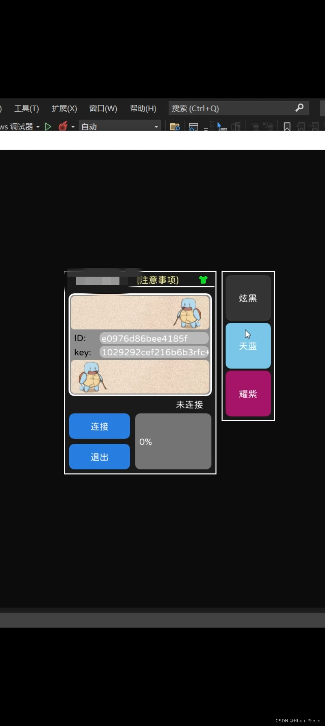 ImGui写个登录界面_imgui登录界面-CSDN博客