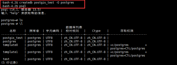 Linux 安装PostGIS 3.1全过程_linux安装postgis-CSDN博客
