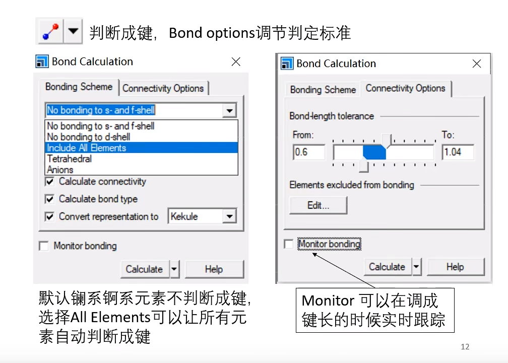 MS Castap学习（2）_ms怎么自己设定键长-CSDN博客