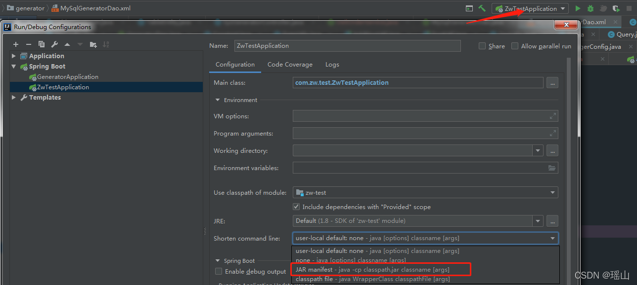 BUG记录-idea main方法执行报错：Command line is too long-两种方案_idea运行main方法报错-CSDN博客