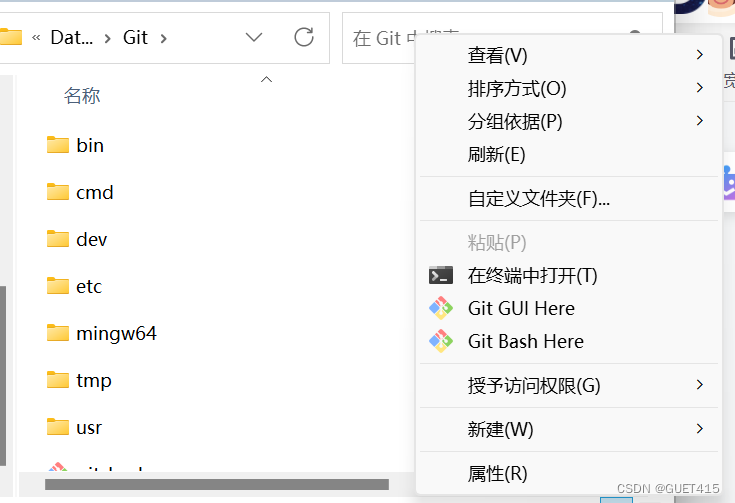 IDEA GitHub 报错detected dubious ownership in repository at ‘D:/JavaTask/jd-web‘ ‘D:/JavaTask/jd ...