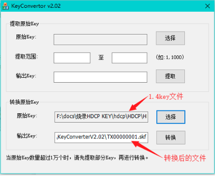 rk3399 hdmi HDCP key烧录_rk 烧写hdcp key-CSDN博客